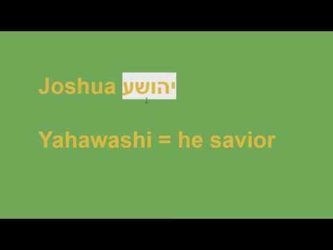 Hebrew Names And Meanings(GMSInfoDocChannel11)