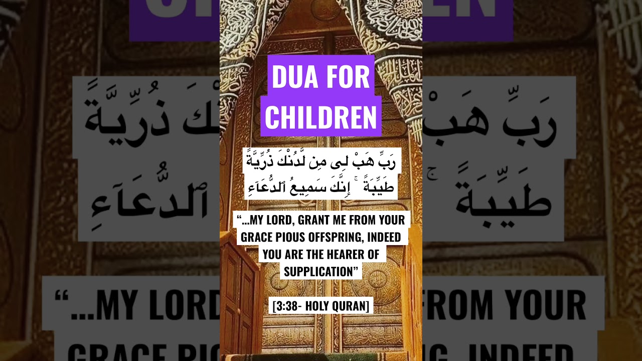 DUA FOR CHILDREN #dua