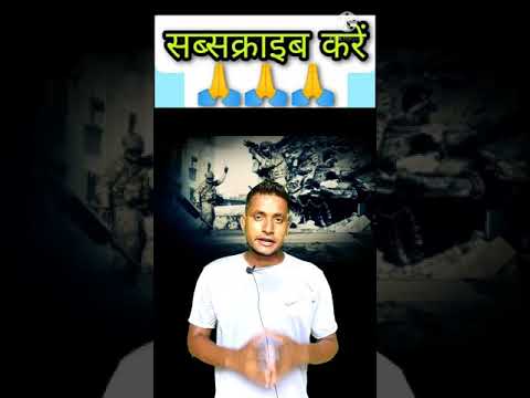 इंडियन आर्मी में ट्रेडमैन का क्या काम होता है#shorts