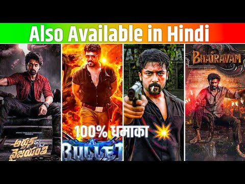 Top 11 New South Hindi Dubbed Movies Available In Hindi Dubbed|Arjun Son of Vyjayanthi