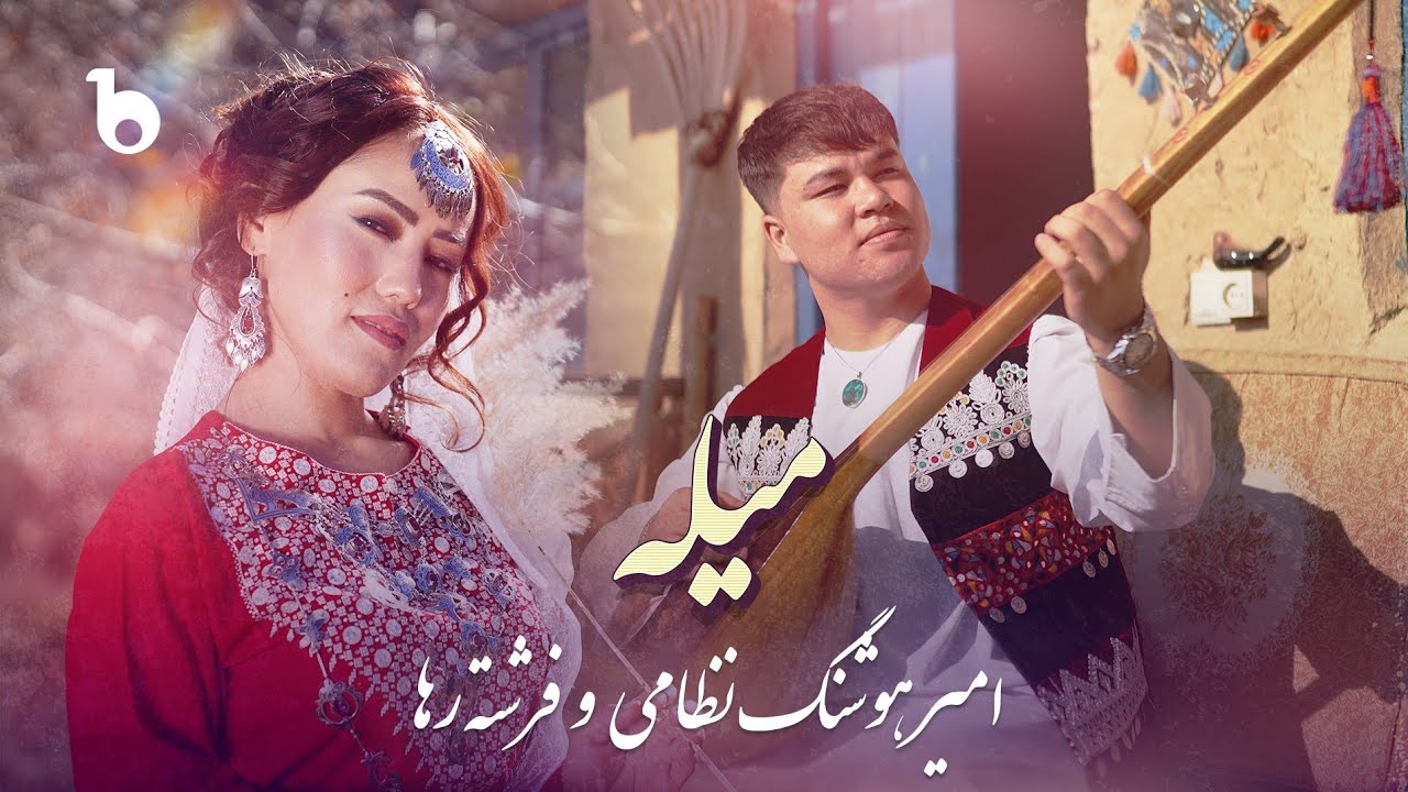 Top 100 Songs - Daily Music Chart from Afghanistan (30/12/2024) | Popnable