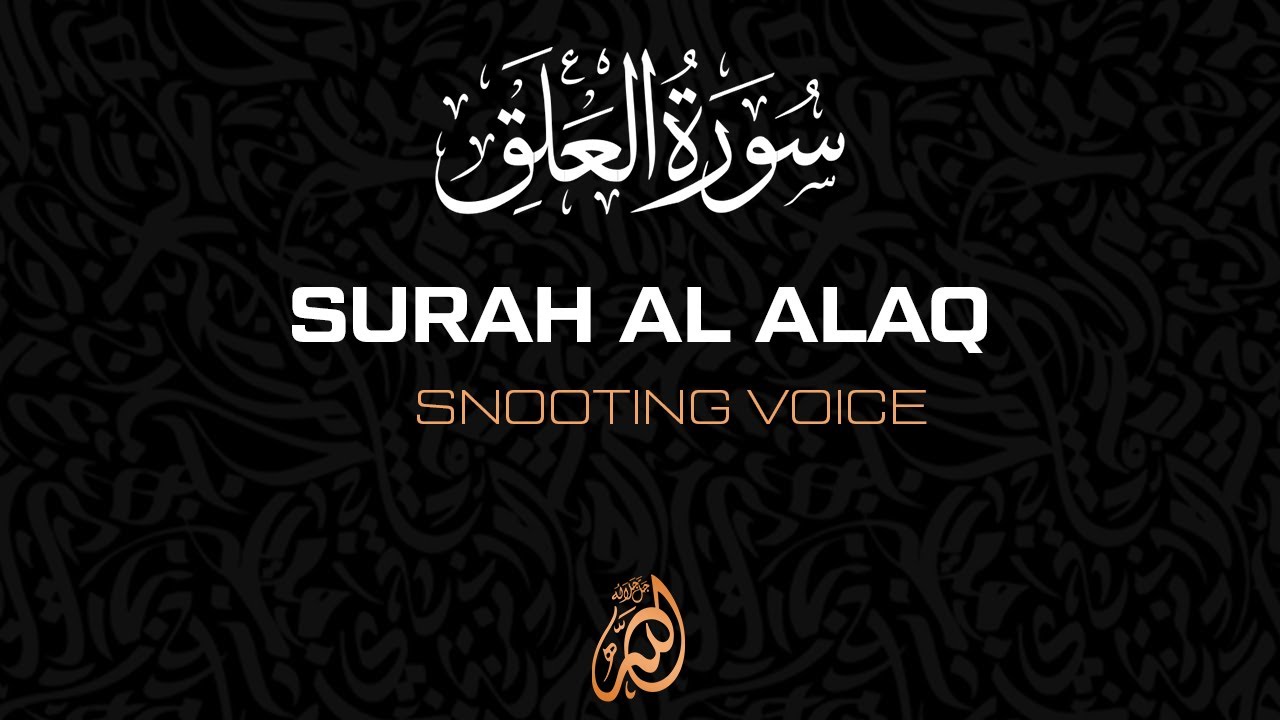 Surah Al Alaq Obeying Allah Alone Anees Ul Haq Voice Recitation Quran