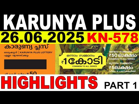 KERALA LOTTERY KARUNYA-PLUS KN-578 |LIVE LOTTERY RESULT TODAY 26/06/2025|KERALA LOTTERY LIVE RESULT