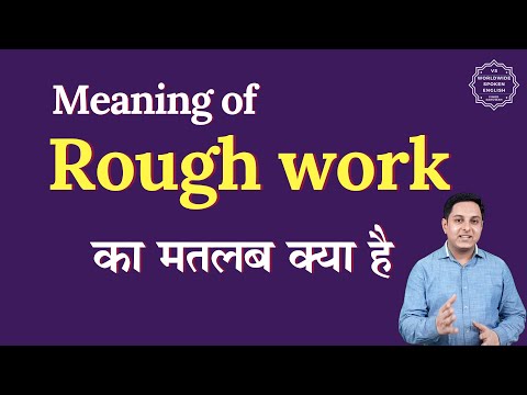 रफ वर्क का मतलब | रफ वर्क का क्या मतलब है | रफ वर्क का मतलब