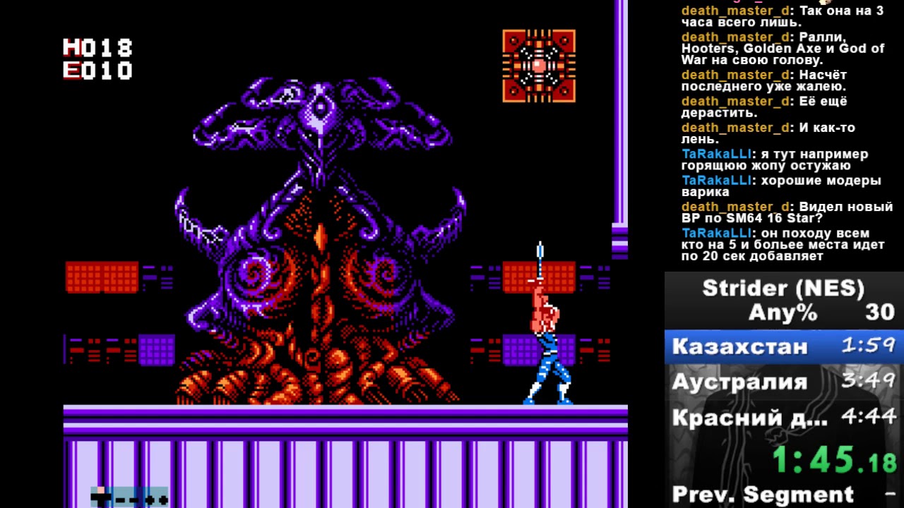 Strider (NES) Speedrun 4:34