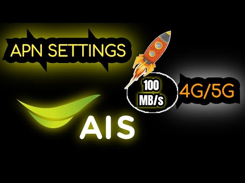 ais apn settings | ais 5g apn setting | apn ais แรง ๆ