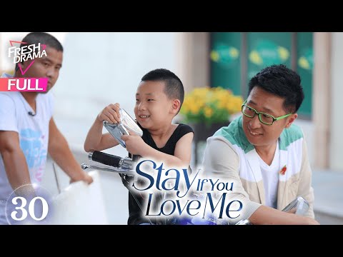 【Multi-sub】Stay If You Love Me EP30 | Lin Yong Jian, Han Xue | 萌夫木子李 | Fresh Drama