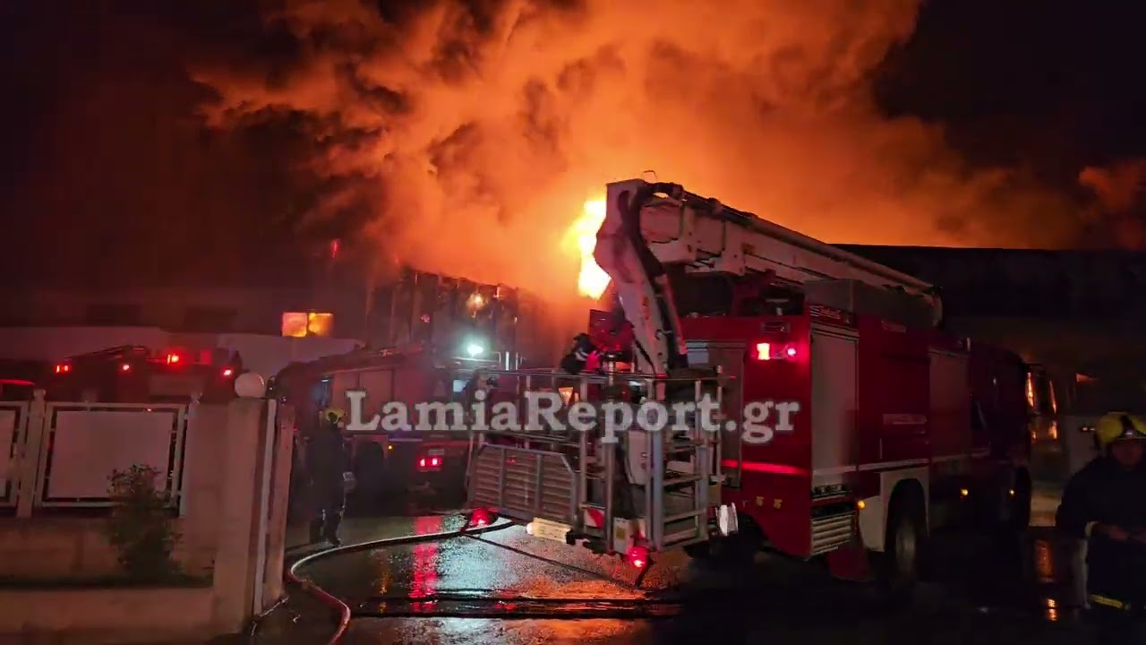 Λαμία: Στάχτες το εργοστάσιο με τα γεύματα που δηλητηρίασαν δεκάδες ...