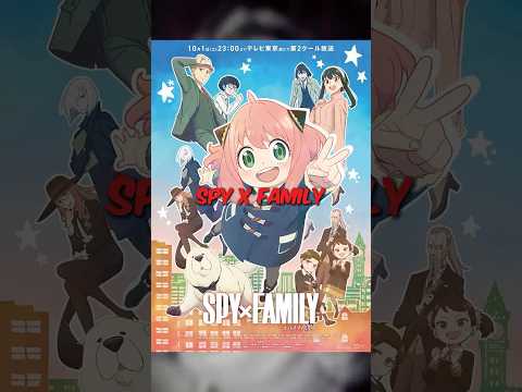 SPY X FAMILY Season 3 Release Date got LEAKED 😱 #anime #news