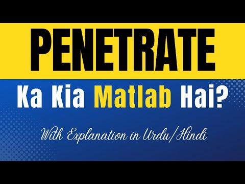 Penetrate Meaning in Urdu |'Penetrate Ka Kia Matlab Hota Hai'| Urdu/Hindi Explanation Included