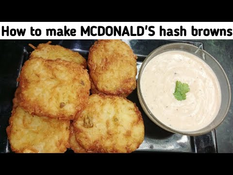 MCDonald's style Hash browns recipe | Hash brown recipe in urdu/Hindi | Potato snacks for kids