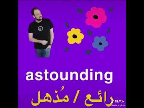 astounding means in English. #English #Arabic
