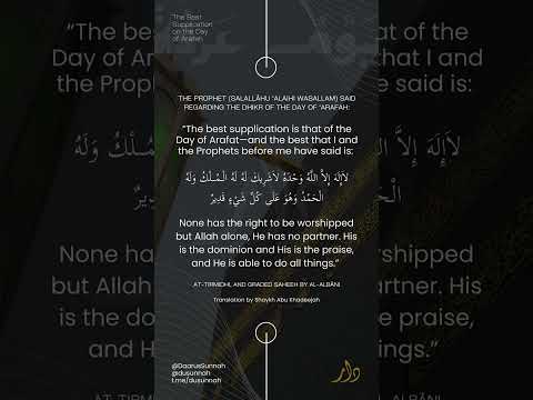 Supplication To Say On The Day Of Arafah #Shorts #Arafah #Dua #Eid