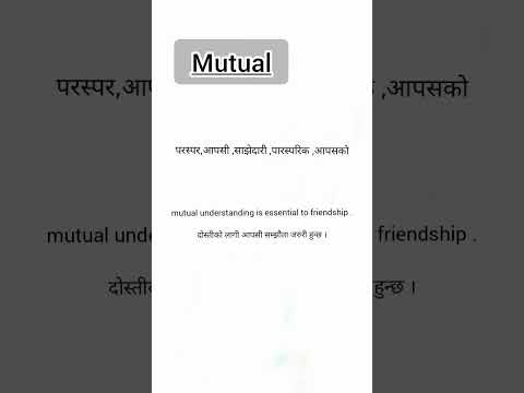 Mutual meaning in nepali |Mutual ko nepali meaning .