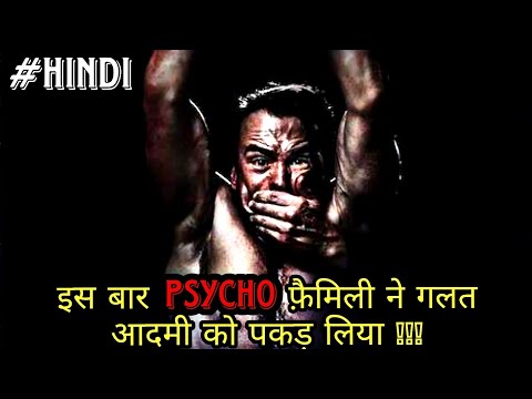 BLOODY HELL movie explained | Horror Thriller | Slasher | Summarized Hindi | Superior Show