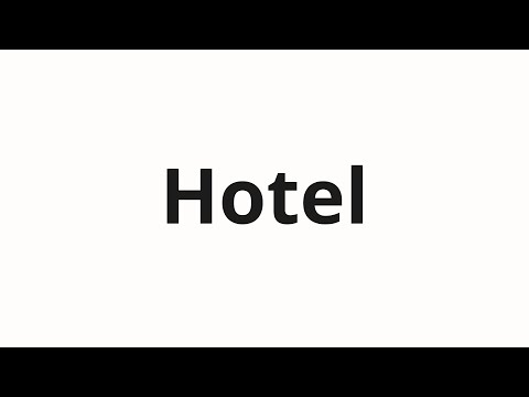 How to pronounce Hotel