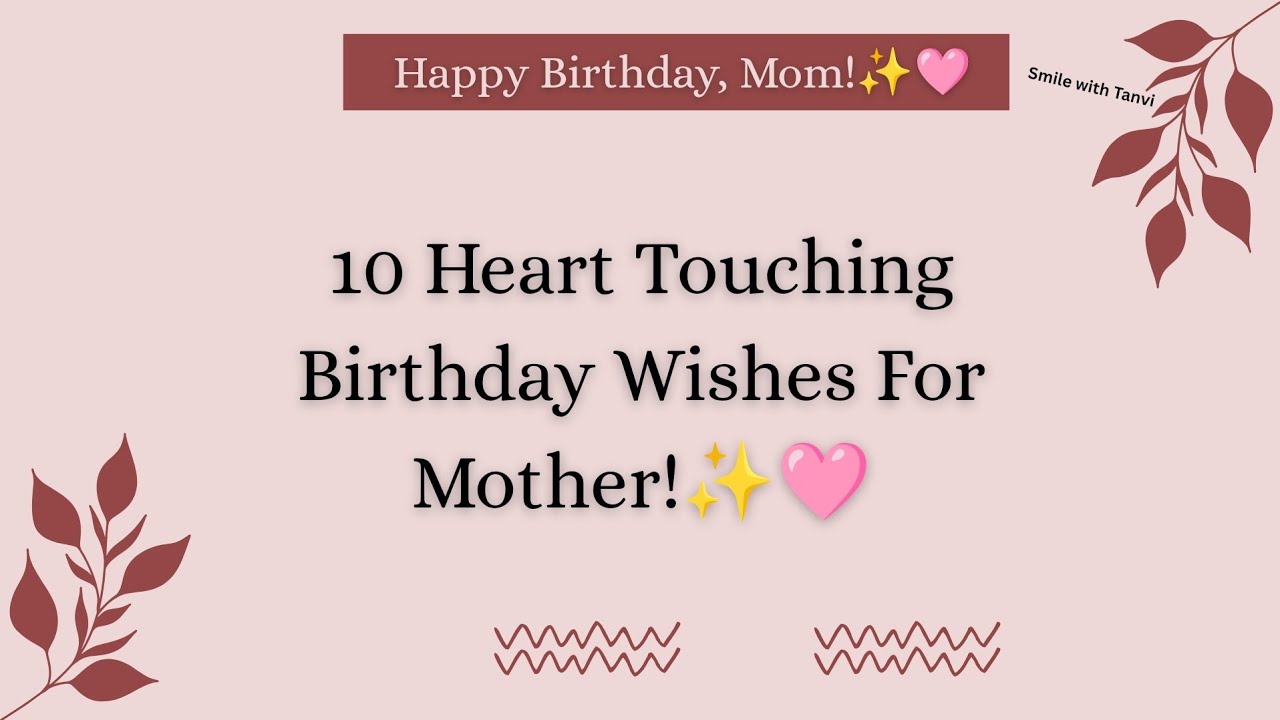 10 heart touching birthday wishes for mother | birthday wishes message for mom #happybirthday 