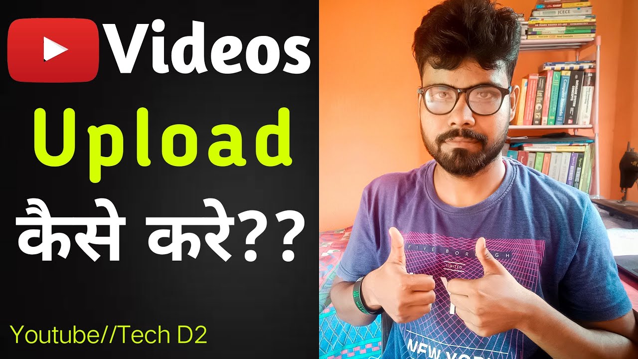 How to upload Videos on Youtube?? Youtube Tips in Hindi|| Tech D2