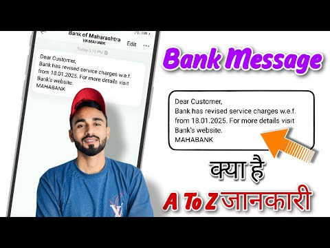 Dear Customer Bank has revised service charges w.e.f. from 18.01.2025. For more details visit Bank