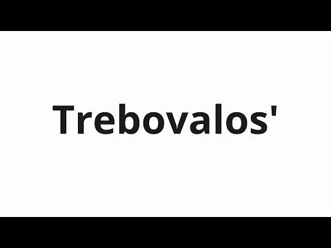 How to pronounce Trebovalos' | Требовалось (It was required in Russian)