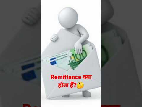 Remittance क्या होता हैं?🤔 #factsin15second #shorts #virelvideo #virelshorts #educationalvideo #fact