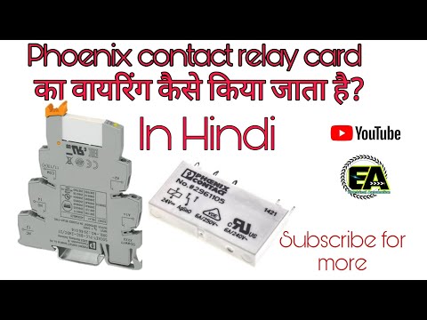 Relay Modules - Power Relay Module Latest Price, Manufacturers & Suppliers