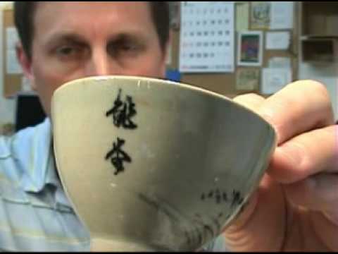 π Ceramic Japanese Tea Cup - Landscape Calligraphy Yunomi