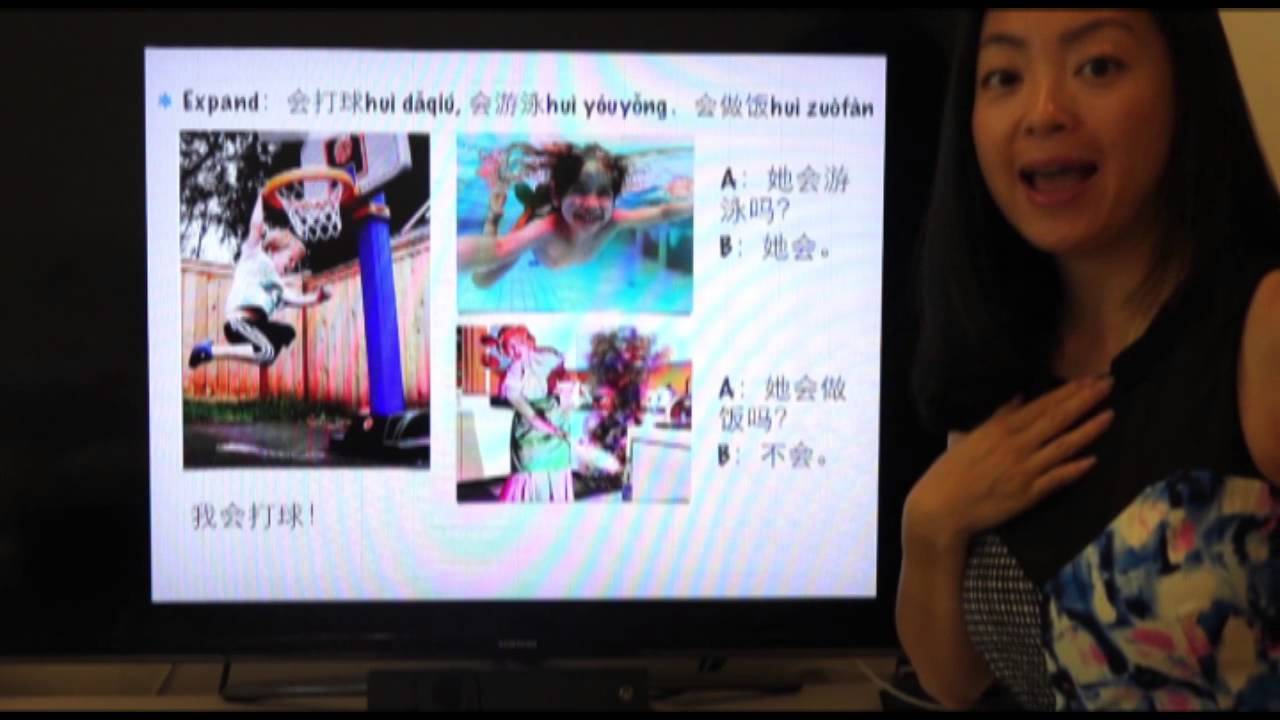 Video 002 lesson1 U1- Easy steps to Chinese 2; learn with best pronuciation