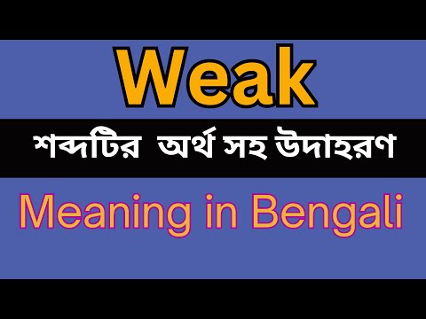 Weak Meaning In Bengali /Weak mane ki