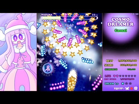 Steam Community :: Video :: 2020/10/11 Game-19XX『コスモドリーマー』