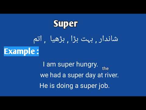 what is the super meaning in urdu.#english#meaning#englishwordsas