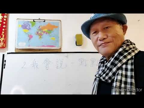 Tự học nói, nghe, đọc và viết tiếng Trung với trình Google Translate. người soạn: Vương Khánh Hưng
