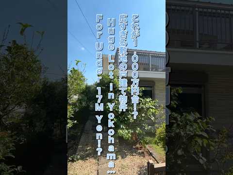 🏡Maison spacieuse avec vue sur la véranda