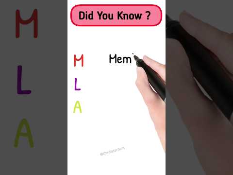 Did You Know 🤔 #fullform #mla #shorts #didyouknow