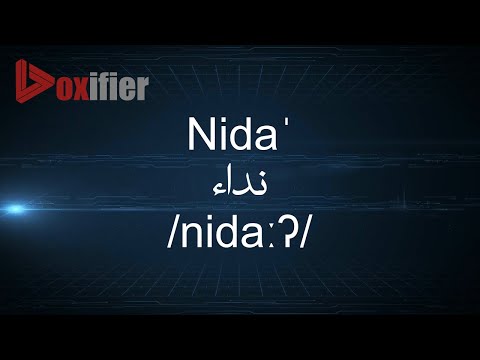 How to Pronunce Nida' (نداء) in Arabic - Voxifier.com