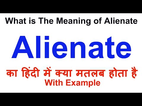 Alienate Meaning in Hindi | Alienate Definition | Alienate Ka Matlab Kya Hota Hai | Alienate Hindi