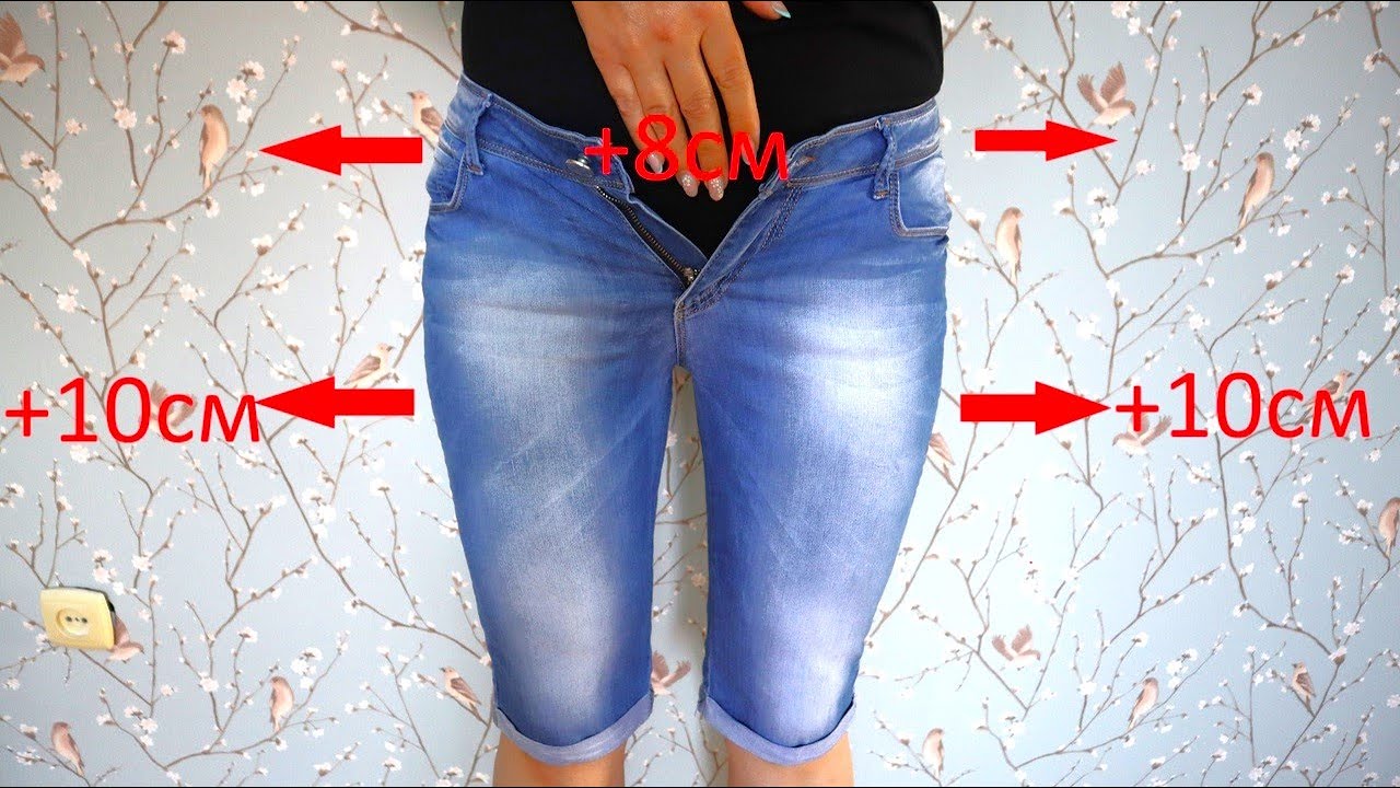 Как же я рада, что не выкинула старые шорты из-за того, что они стали ...