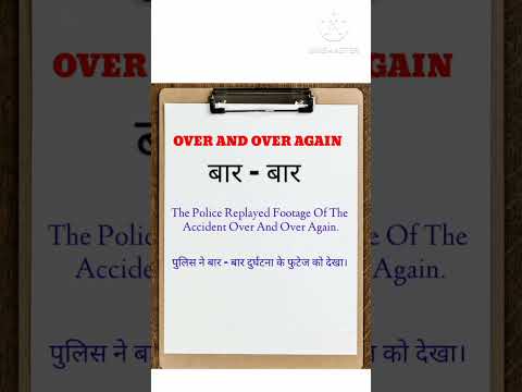 42। Over And Over Again Meaning In Hindi। Over And Over Again Meaning With Example