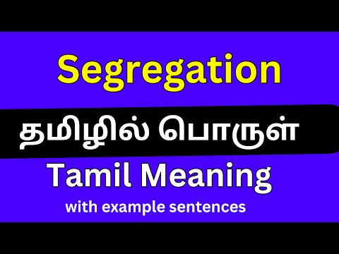 Segregation meaning in Tamil/Segregation தமிழில் பொருள்