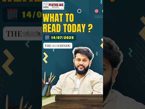 What to Read in Today's Newspaper | Daily News Analysis for UPSC #thehindu #currentaffairs