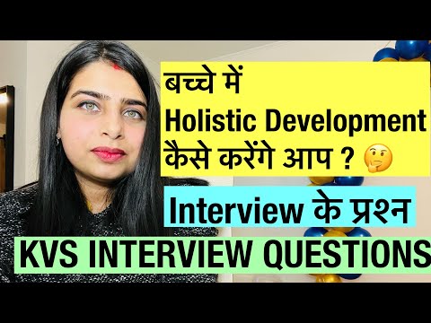 बच्चे में Holistic development कैसे करेंगे आप ? 🤔 Holistic development in children 👦