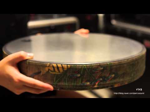 Remo 16 Lullaby Ocean Disc iMuso