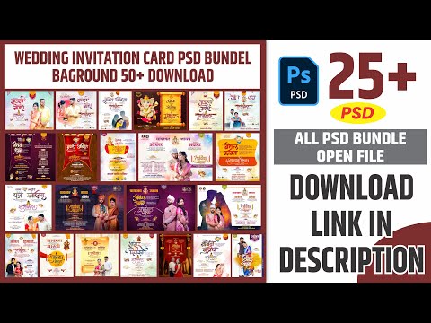 New Birthday PSD Bundel Download Free | Wedding Invitation Card PSD Bundel Download | New PSD File