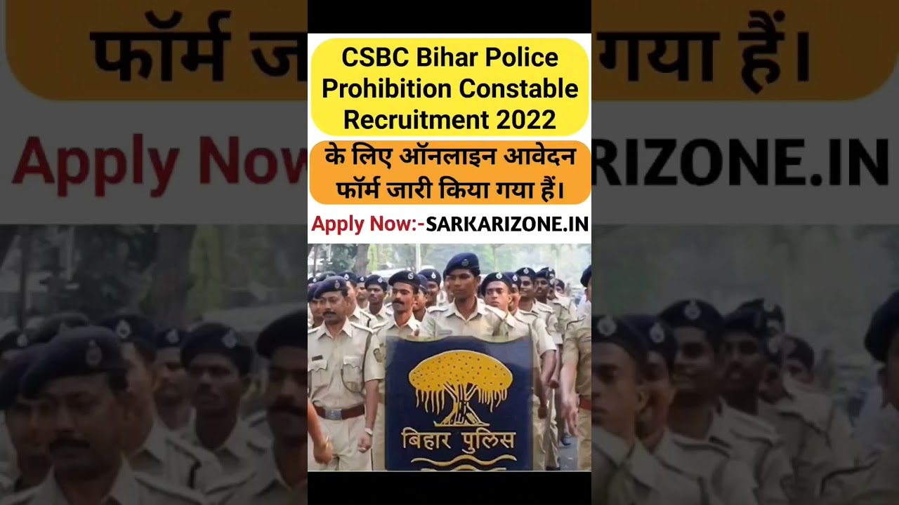 CSBC Bihar Police Prohibition Constable Recruitment 2022 Apply Online #job #sarkarizone @sarkarizone