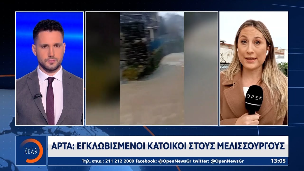 ΉΠΕΙΡΟΣ: Η Ελλάδα του 2025 σε Εικόνες του 1960 - Ανατολική Αττική