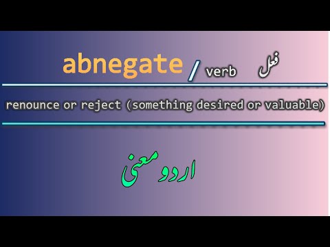 Abnegate | Abnegation | Abnegator | Meaning in Urdu |