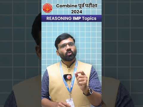 Combine Prelims Reasoning Important Topics #mpsc #mpscexam #combine #csat #mpsc_combine_pre_exam