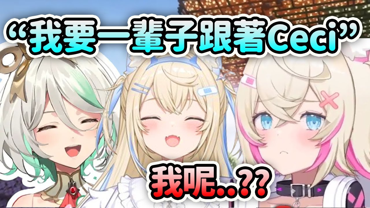 Fuwawa跟Moco醬走散了結果找到救星Ceci決定一輩子跟著她...Moco醬: 那我呢??!【FuwaMoco】【Hololive 中文 ...