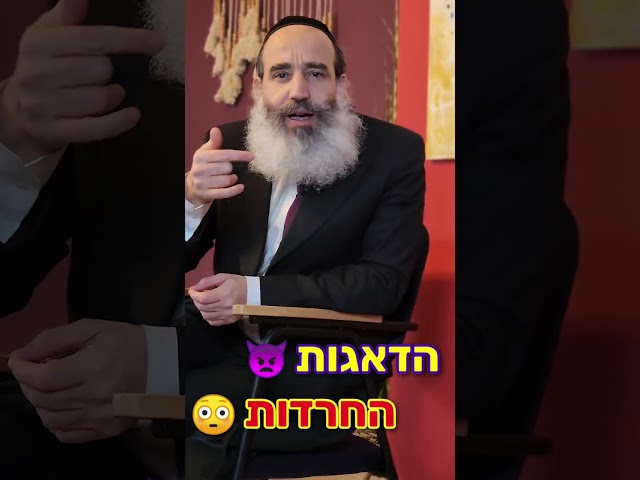רדיו ברסלב ערוץ הוידאו הרב פנגר תמיד לפניכם הרב יצחק פנגר