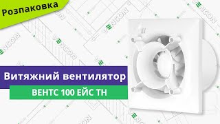 Vents 100 Эйс ТН купити в інтернет-магазині: ціни на витяжний ...